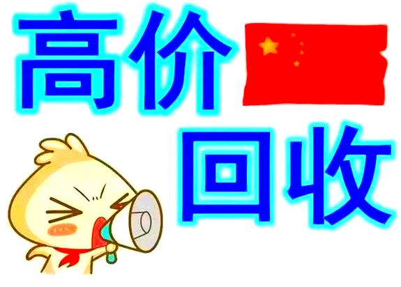 仓库告急什么意思截图