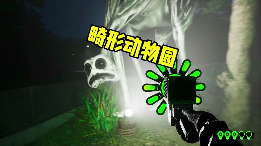 畸形游戏直播图标
