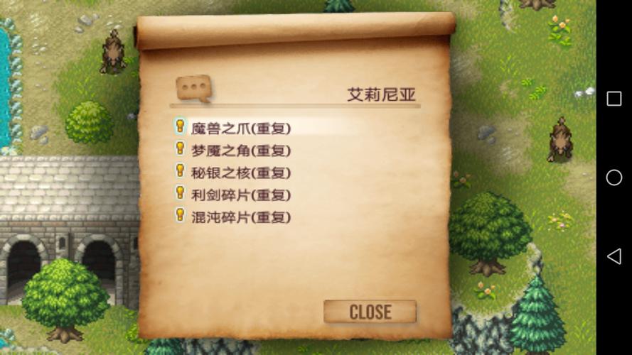艾诺迪亚3内置修改器图标