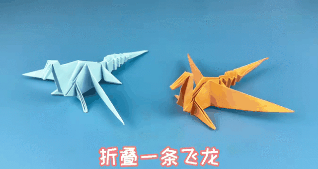 3步折一只鲨齿龙图标