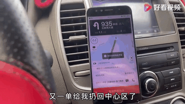滴滴怎么联系之前乘客图标