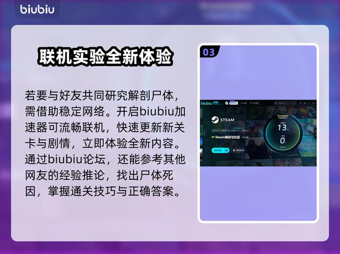模拟器闪退解决方法图标
