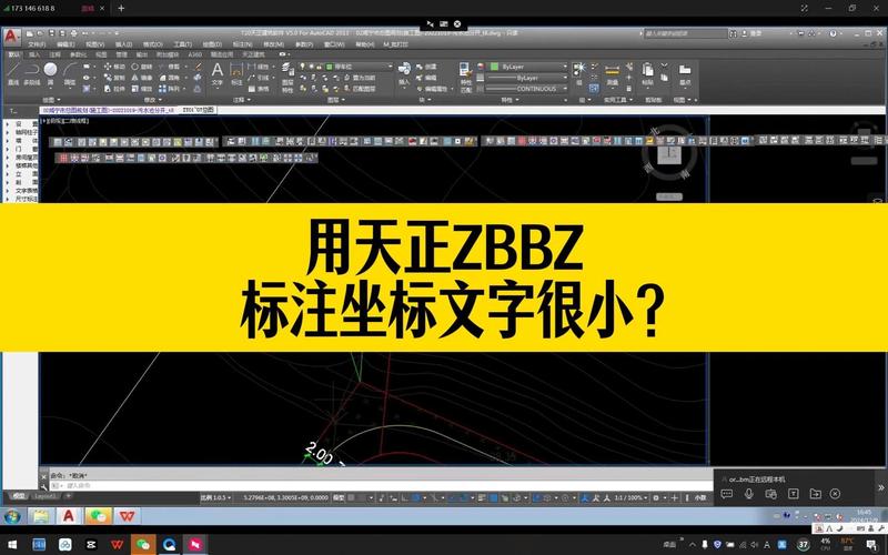 zbbz标注坐标颜色怎么修改图标