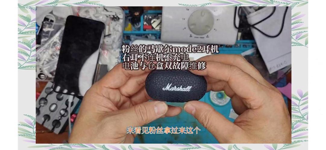 蓝牙耳机一直滋滋滋的响是怎么回事图标