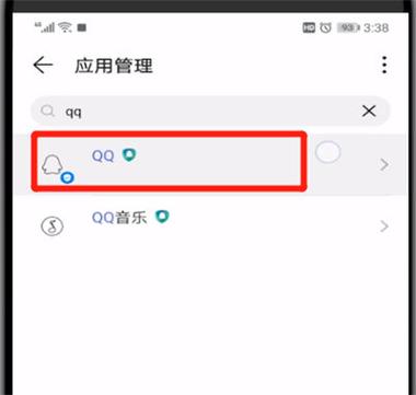 为什么qq收不到离线消息