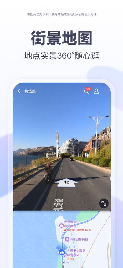 茉莉高价定制语音包图标