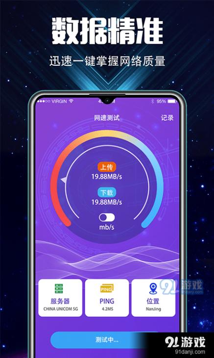 oppo手机充电越来越慢怎么办图标
