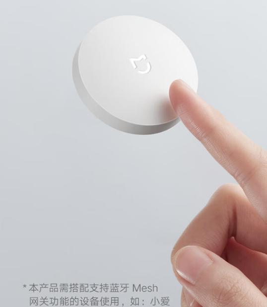 小米手机无线装置开启图标