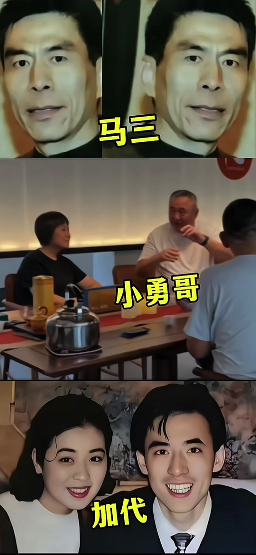 东北往事原型图标