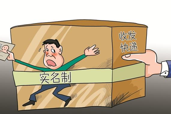 菜鸟裹裹莫名多了包裹图标