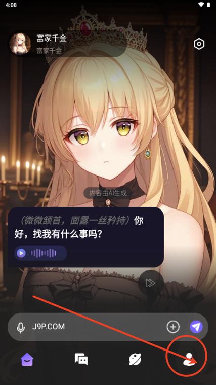 陪伴软件图标