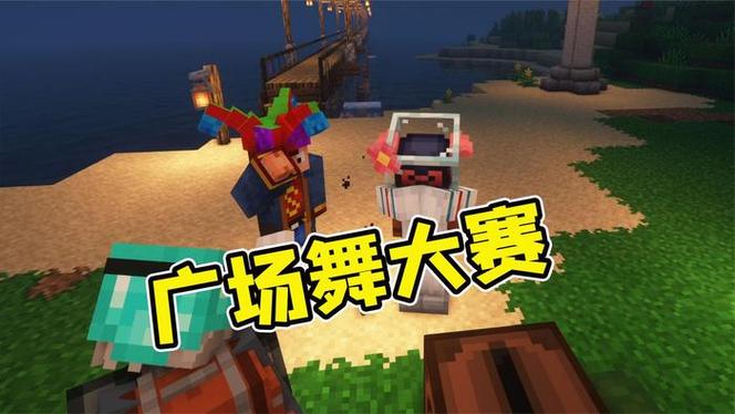 天琪我的世界自然之旅截图
