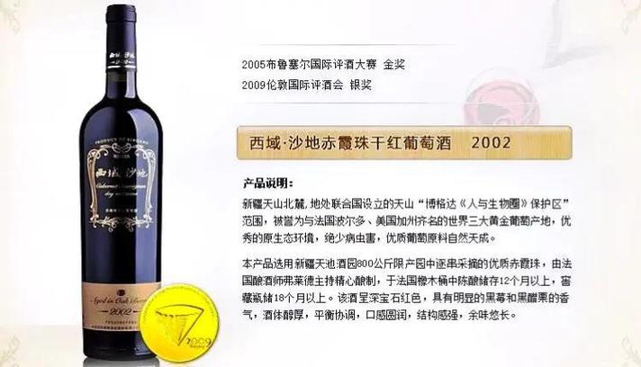 2016年的红酒还能喝吗图标