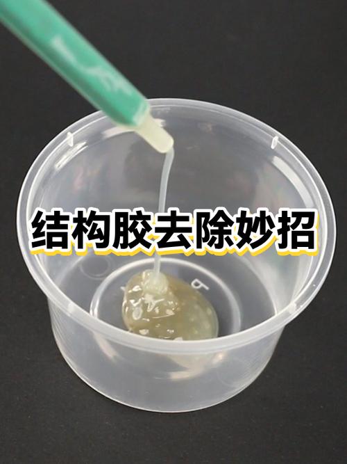 结构胶弄到衣服上怎么去除图标