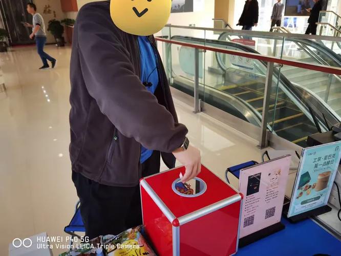 华为锦鲤活动抽截图