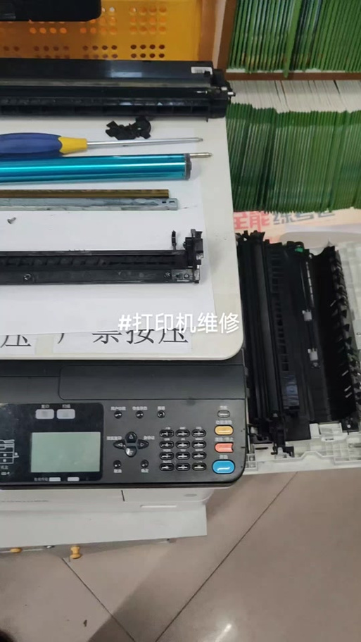 东芝2523a维护清零图标