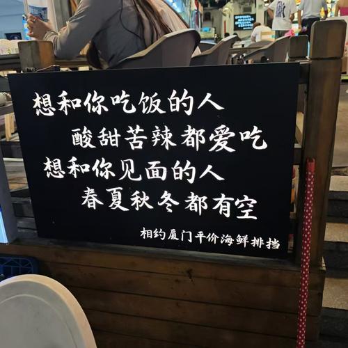 餐厅宣传文案图标