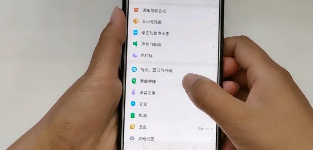 老人手机的设置键在哪截图
