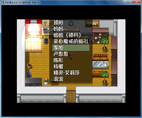 我的魔戒生活箱子密码图标