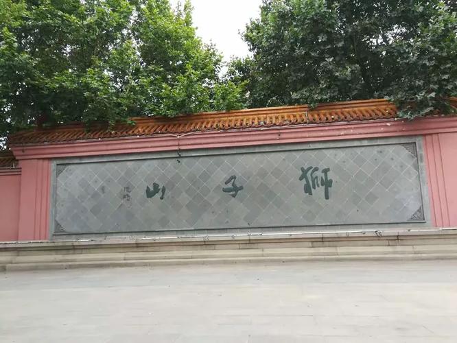小米账号的游戏能在别的手机玩吗图标
