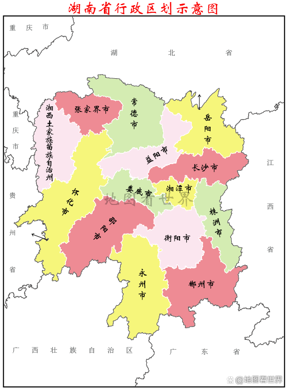 湖南地图完整版图标