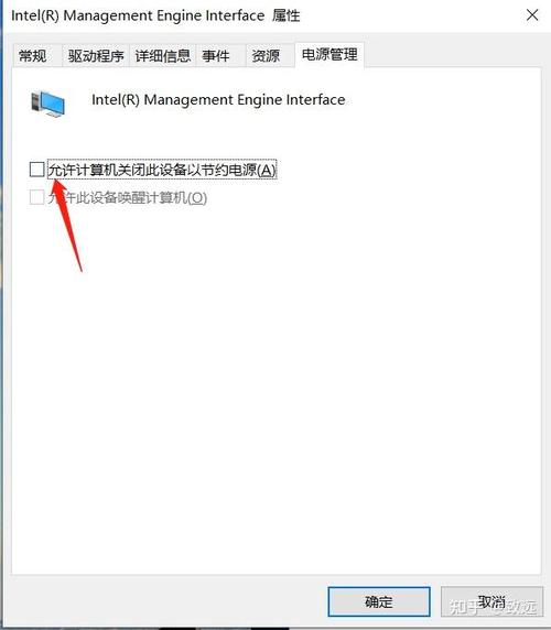 鼠标休眠后无法唤醒图标
