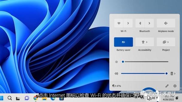 戴尔笔记本连不上无线网图标