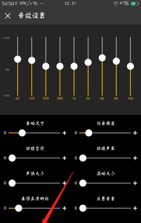 酷狗用音响听音乐用哪种音效好听图标