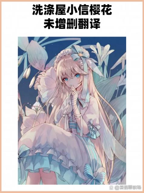 怎么把漫画一页一页设置成一页图标