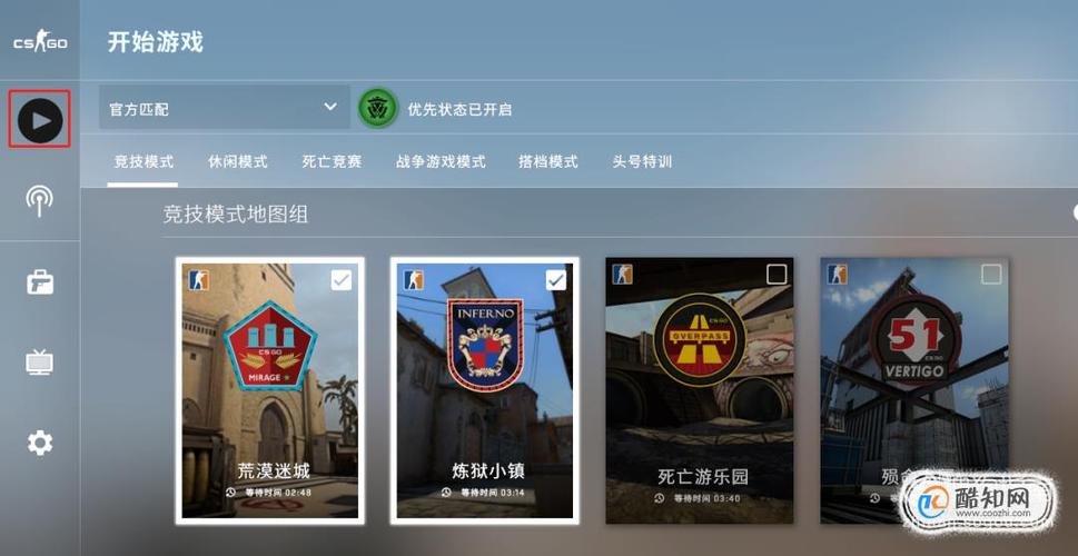 csgo怎么创建自定义房间图标