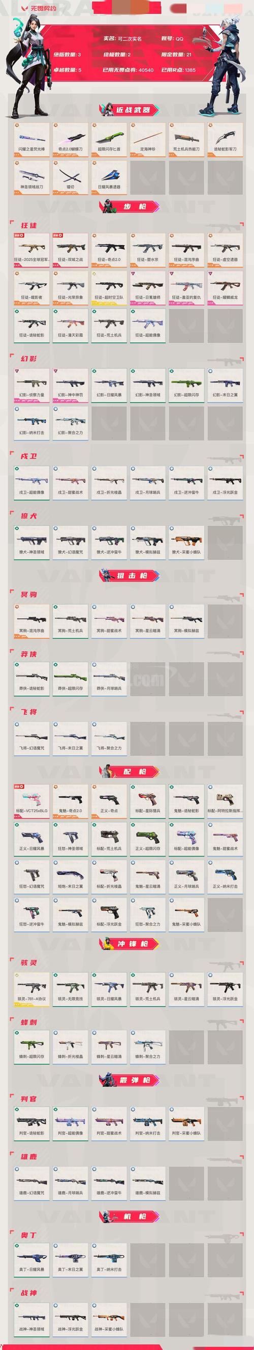 英雄连2指挥官什么时候打折