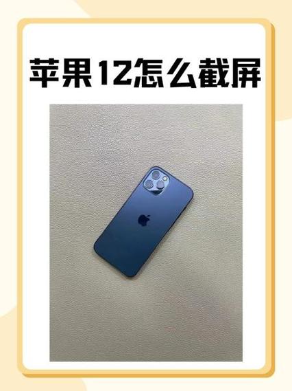 苹果12高帧率模式怎么开