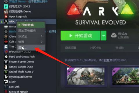 网吧方舟怎么局域网联机图标