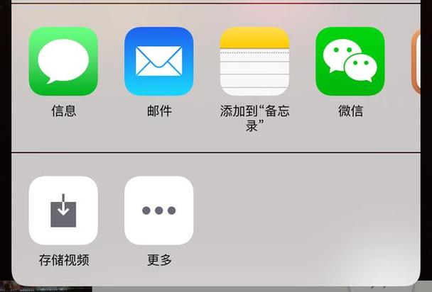 苹果live照片怎么变成视频图标