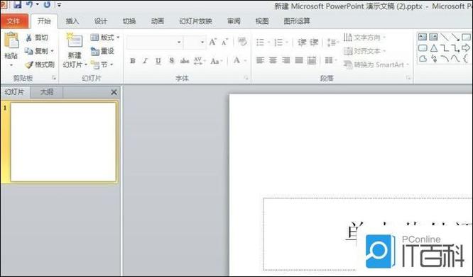 制作ppt怎么让图片一张一张出来图标