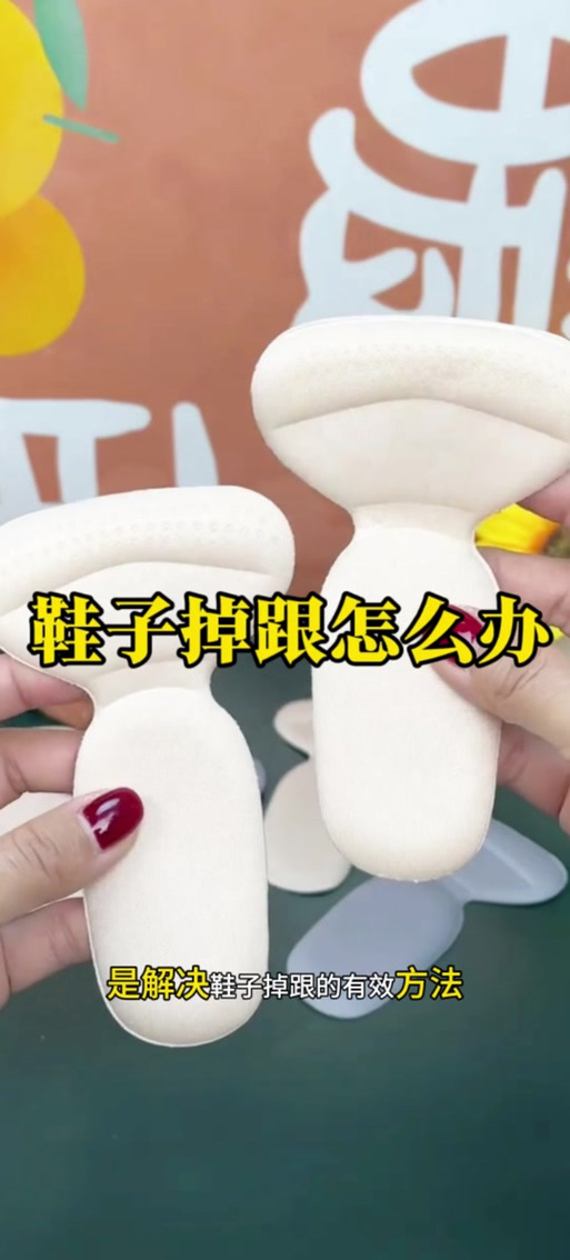 鞋面太低勒脚背怎么办截图