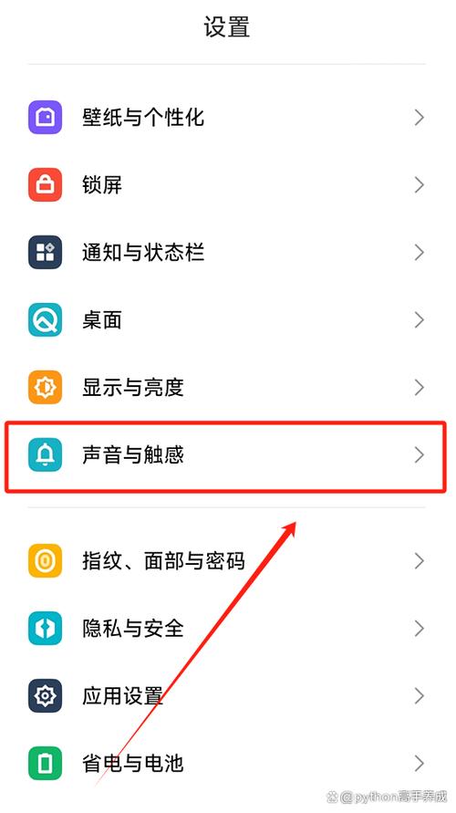 苹果手机来电无声音截图