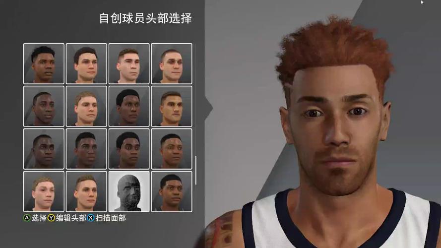 nba2k20捏脸流川枫图标