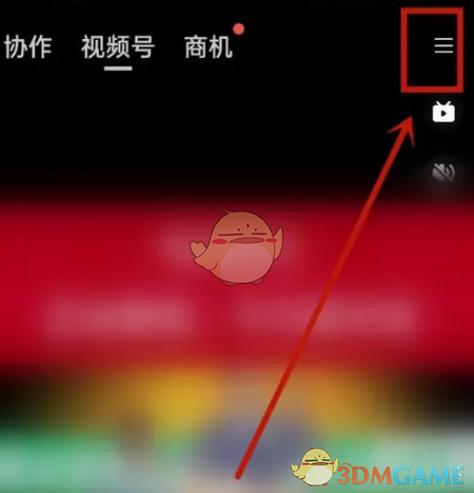 视频号打不开咋回事图标