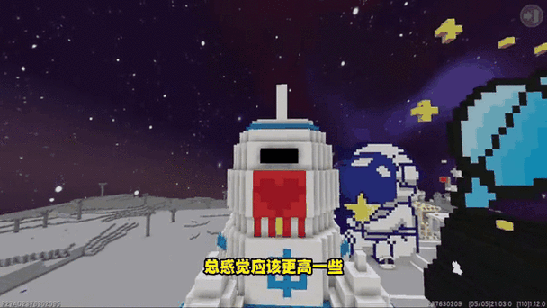 迷你世界太空版更新时间图标