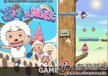 喜羊羊大跳跃破解版图标