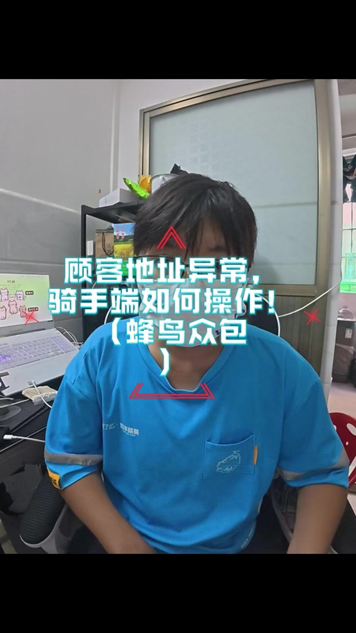 蜂鸟众包技巧截图