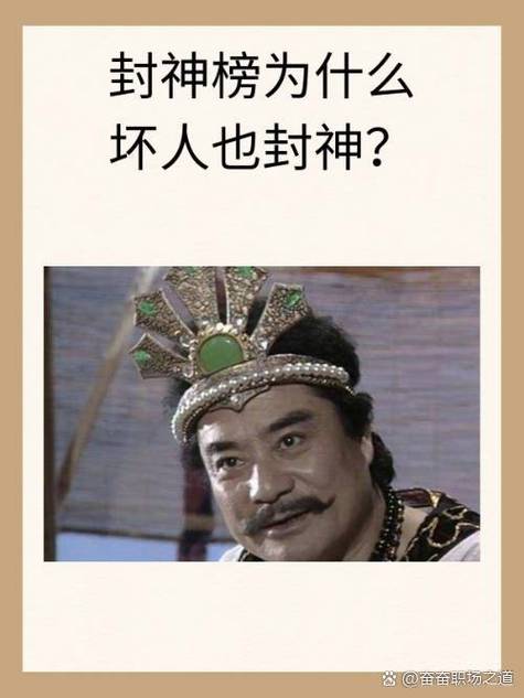 段子羽是好人还是坏人图标