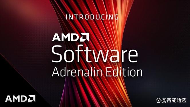 amd软件能卸载吗