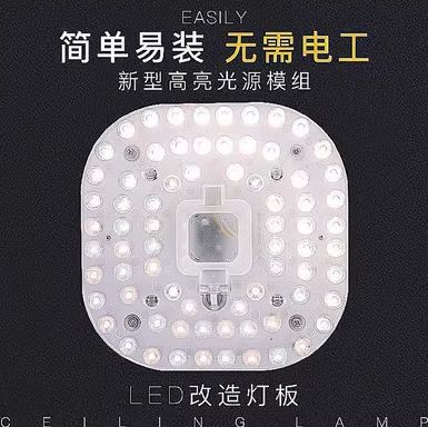 乚ed灯闪烁是怎么办图标