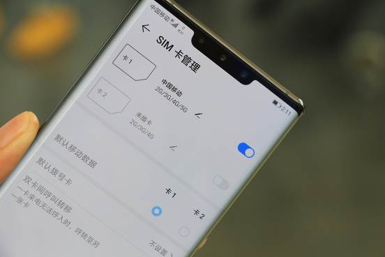 mate30pro 5g评测图标