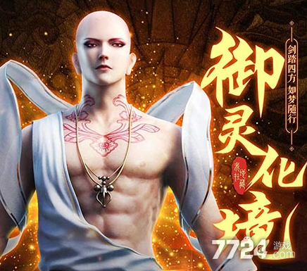 重生之花都修仙无心版图标