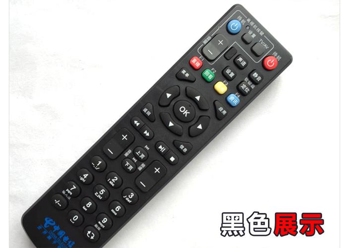 电信机顶盒遥控器密码是多少图标