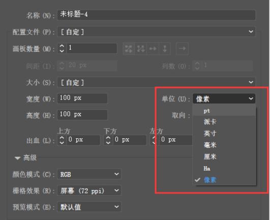 ai太卡了怎么设置图标