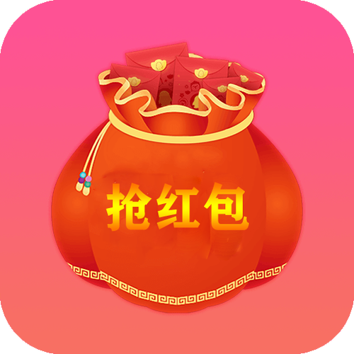 趣抢红包下载安装图标